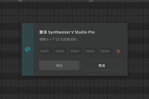 Synthesizer V系列教程 Vol.1 - 澤村ルイ的火焰山